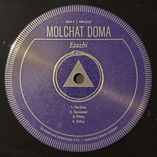 Этажи = Etazhi – Doogan records